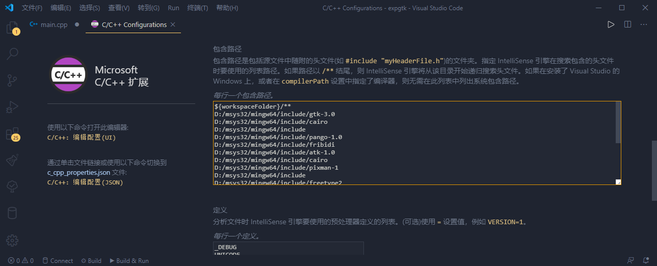 windows安装gtk4并配置VSCode进行编程 | 自学的站点